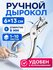 Дырокол 1 шт.
