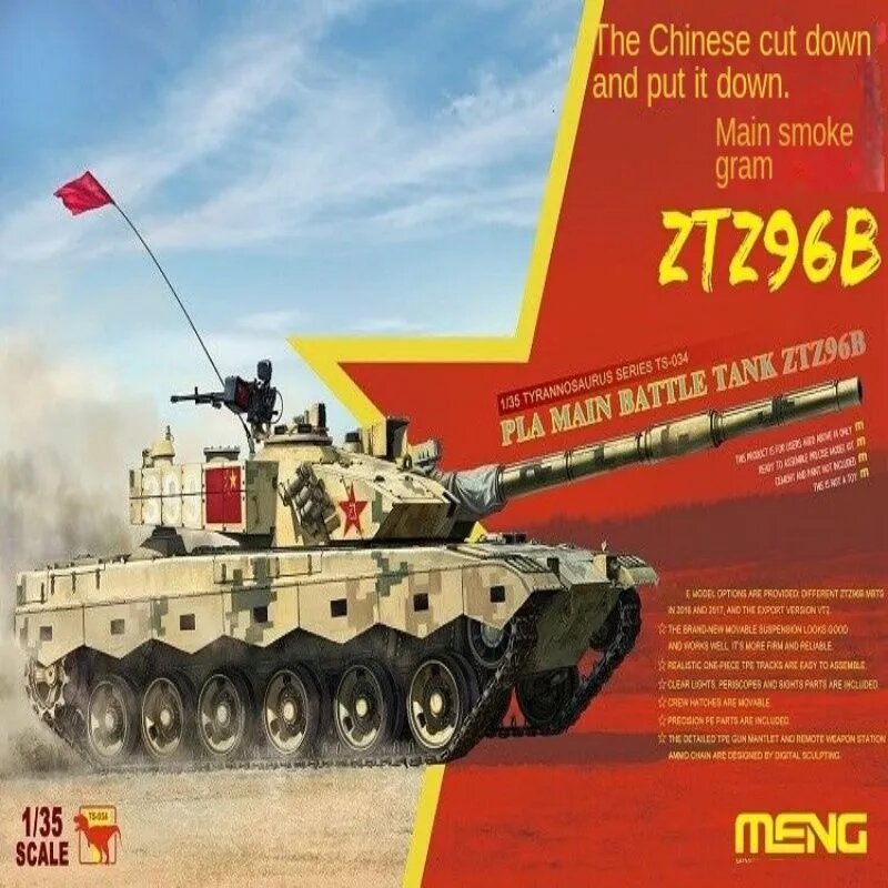 Meng ts-034 1/35 pla основний бойовий танк ztz96b суперв йна танки