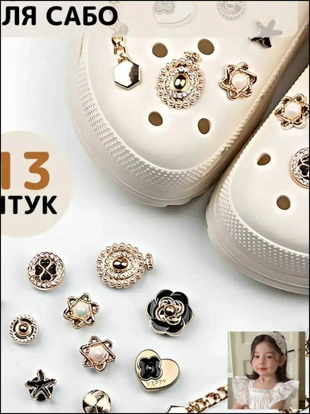 Джиббитсы женские с бабочками, дизайн K626, пластик, для детей и взрослых, черный цвет, стильный аксессуар для обуви — фото 1