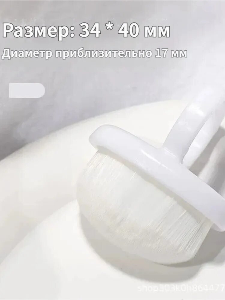 Щеточка для маникюра, Кисть кольцо для пилочного маникюра