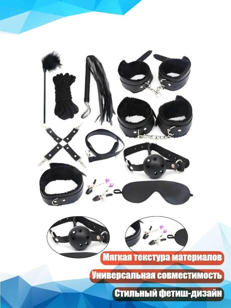Ограничители для секса BDSM игрушки кожаные меховые бондажные комплекты ограничители фетиш, Черный - набор из десяти частей