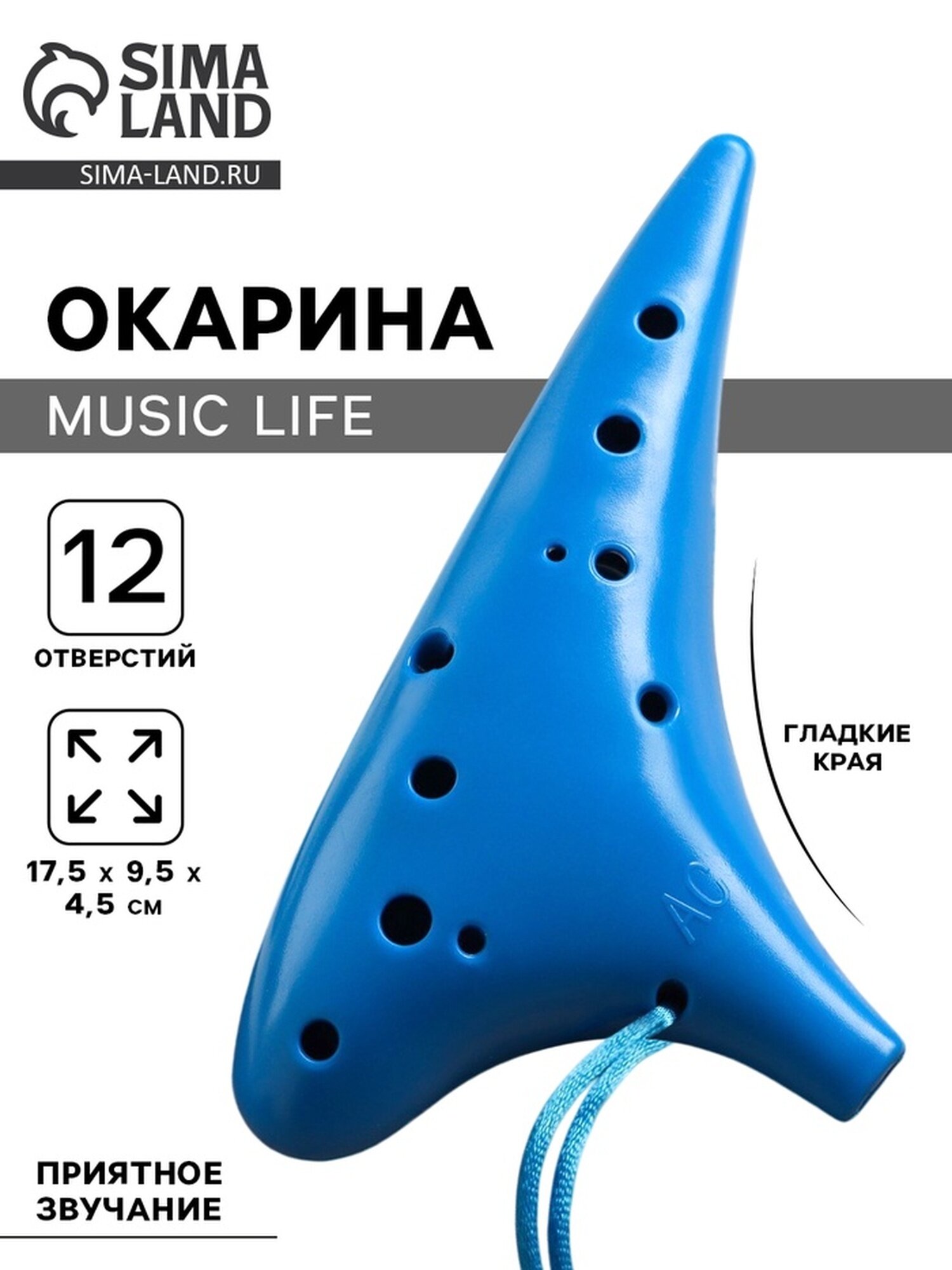 Окарина Music Life 12 отверстий, синяя, 17,5 х 9,5 х 4,5 см