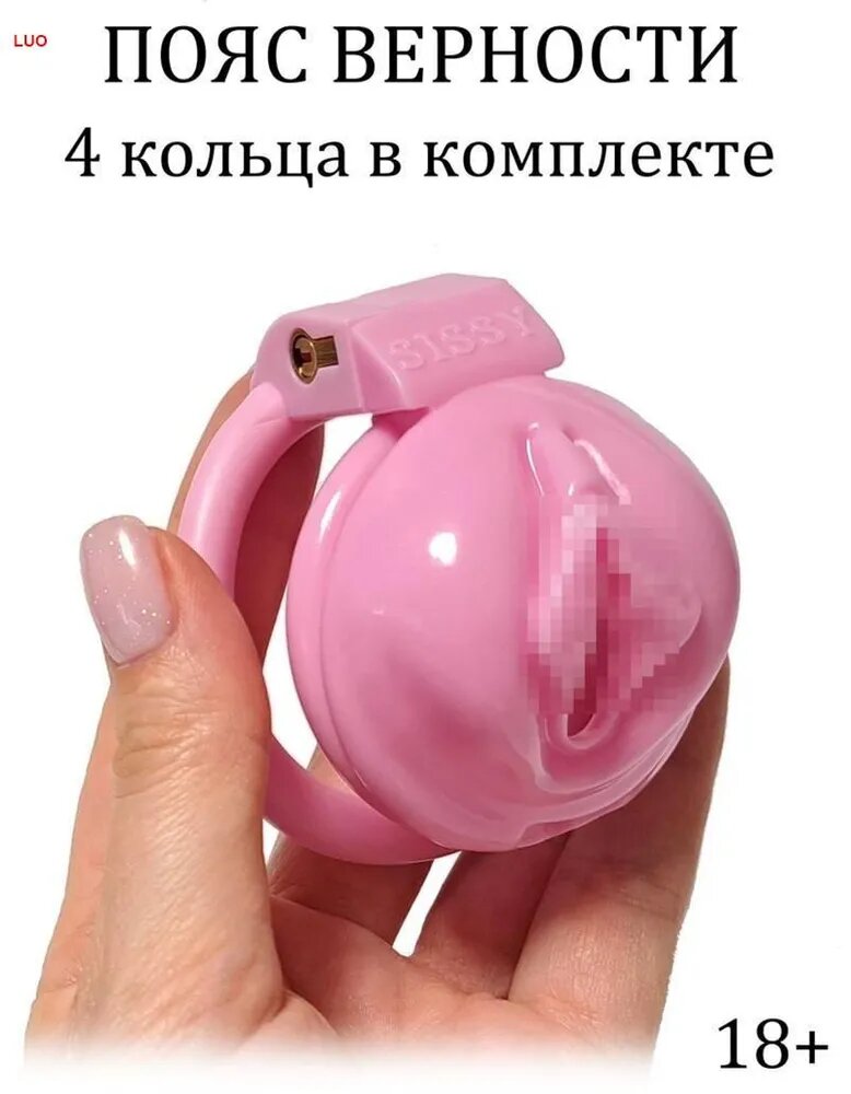 Аксессуар для БДСМ, набор для взрослых с кожаными ремнями и металлическими кольцами