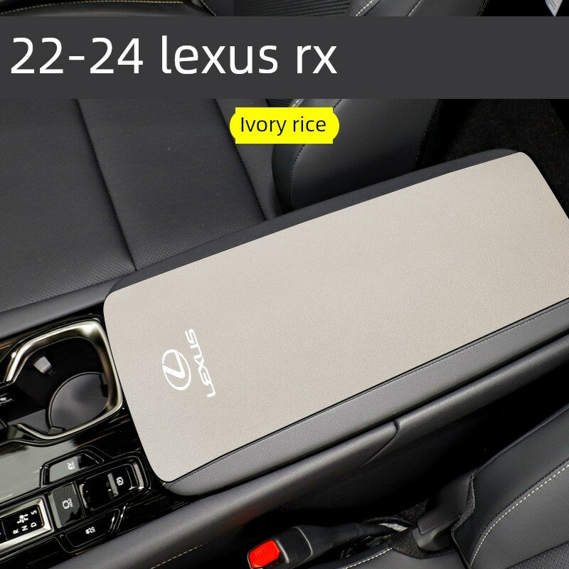 Накладка на центральный подлокотник Lexus RX 2022-2026, одноцветная, слоновая кость, защита салона автомобиля
