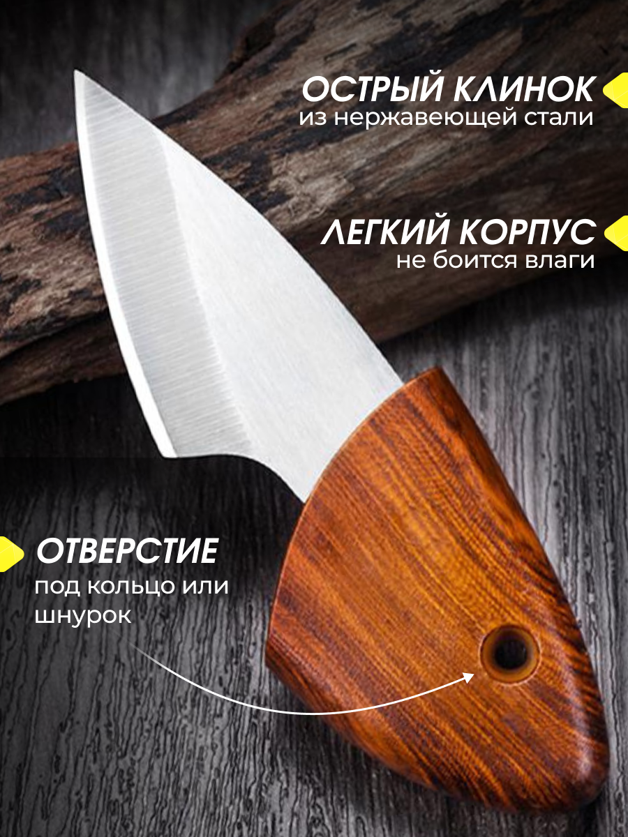 Брелок, коричневый — фото 1