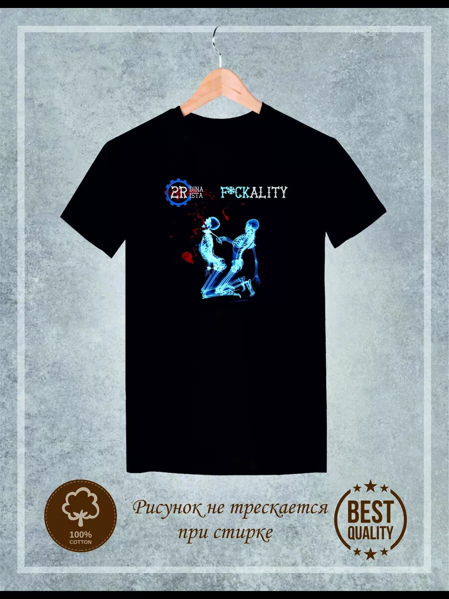 Футболка