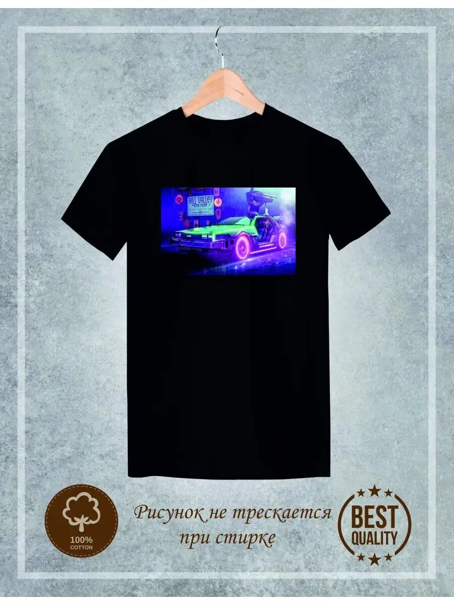 Футболка