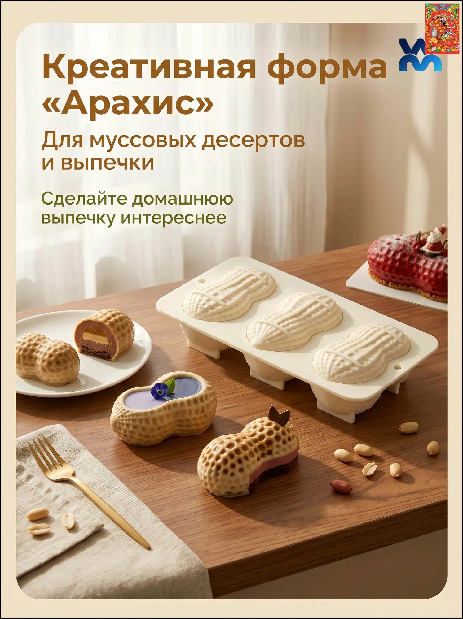Форма для выпечки из пищевого силикона, прямоугольная,3 ячейки,10x21 см, белый цвет, для муссов и десертов