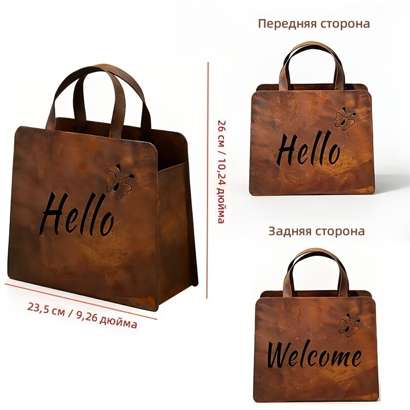 Винтажная садовая мини-фигура-кашпо из кованого железа в виде сумочки с табличками Hello и Welcome, 1 шт.