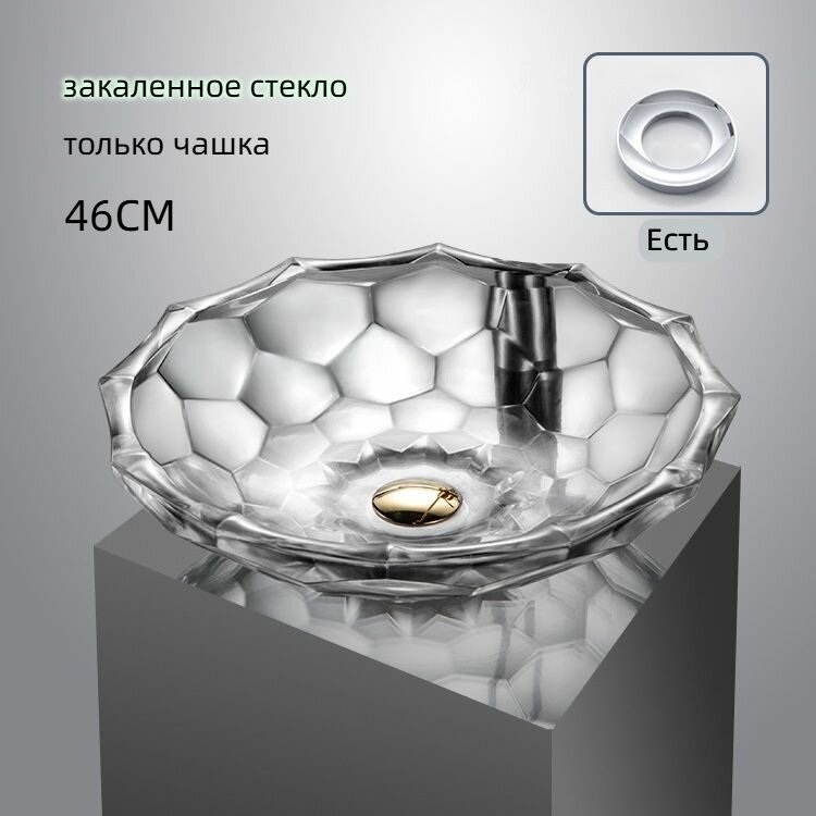 Накладная раковина из закаленного стекла для ванной , накладная мойка неправильной формы