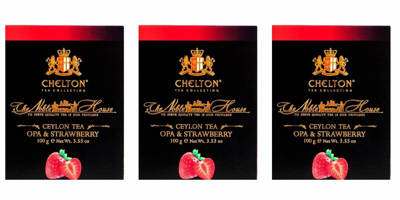 Chelton Чай черный Благородный Дом, ОРА&Strawberry, Клубника, 100 г, 3 уп