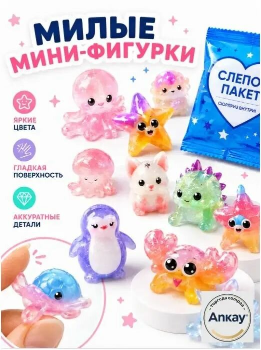 Интерактивная игрушка — фото 1