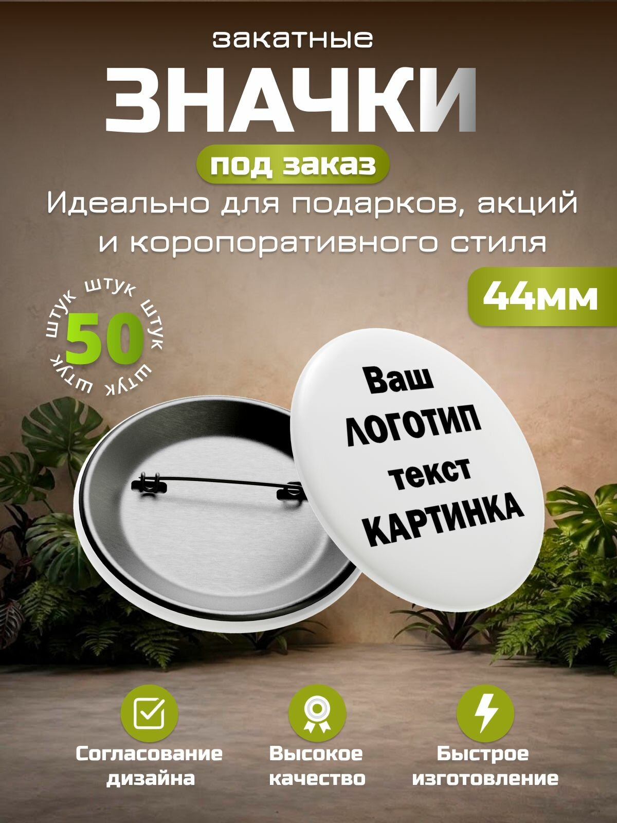 Значок ФОТО-СТИЛЬ