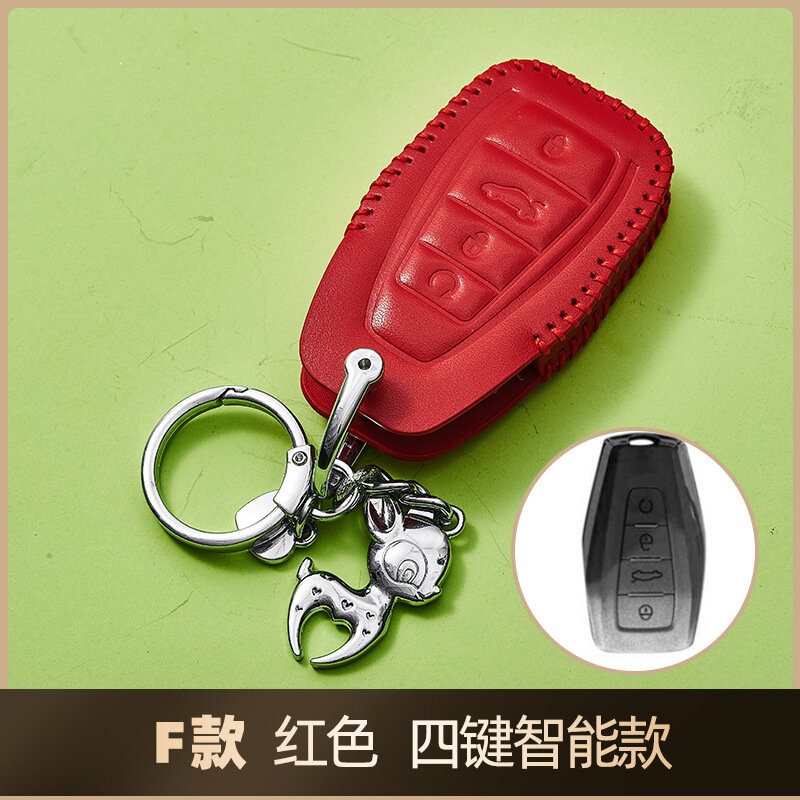 Geely F Model Красный Четырехкнопочный Умный Чехол для Автомобильных Ключей - Долговечный Устойчивый к Царапинам Чехол
