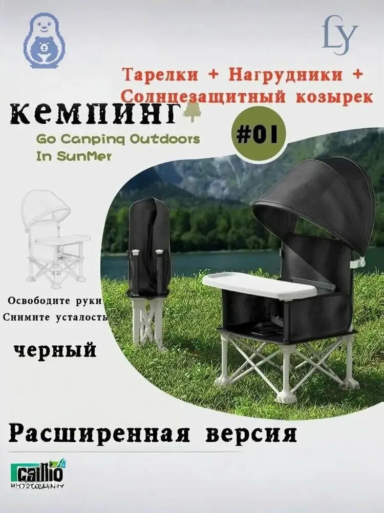 Кресло для рыбалки37*31*31 см