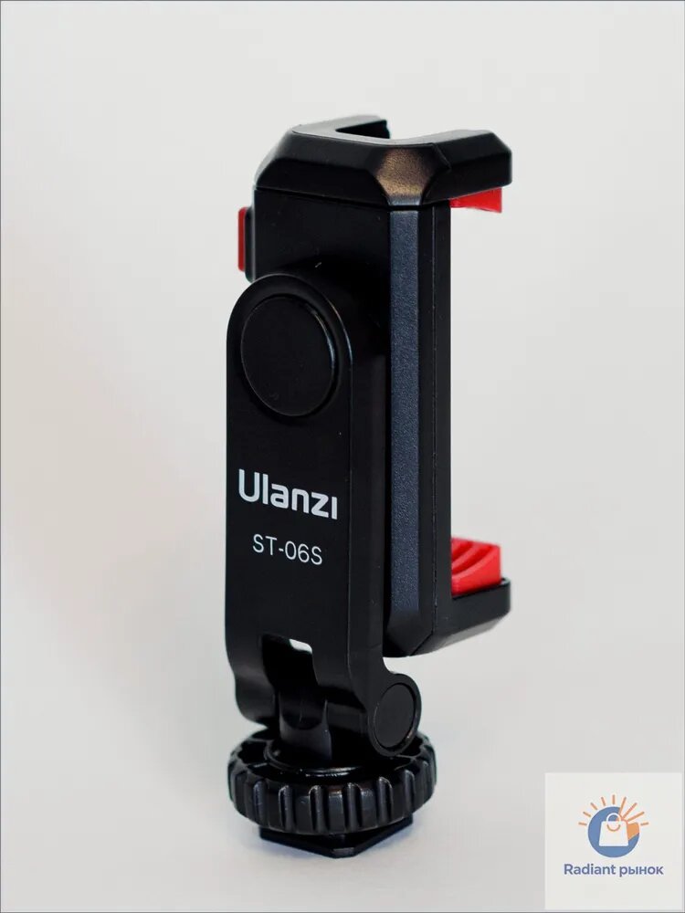 Универсальный держатель для телефона, смартфона Ulanzi ST-06s на штатив, крепление смартфона для фото и видео съёмки