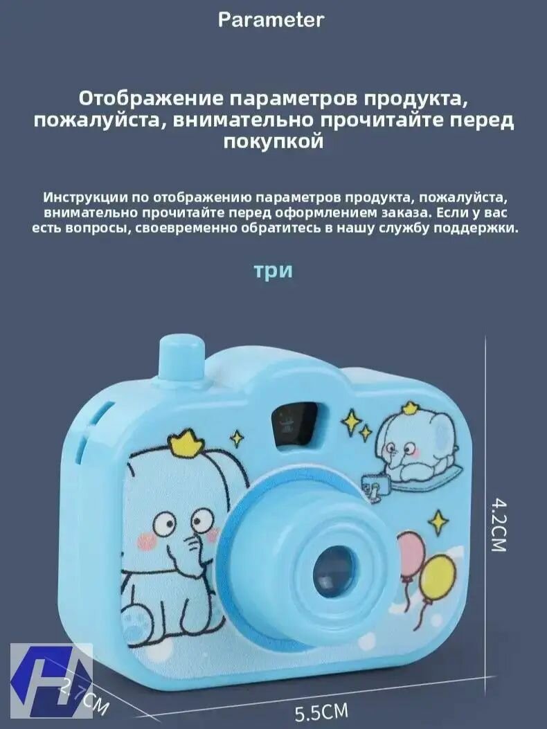 Премиум проектор игрушечный для детей — фото 1