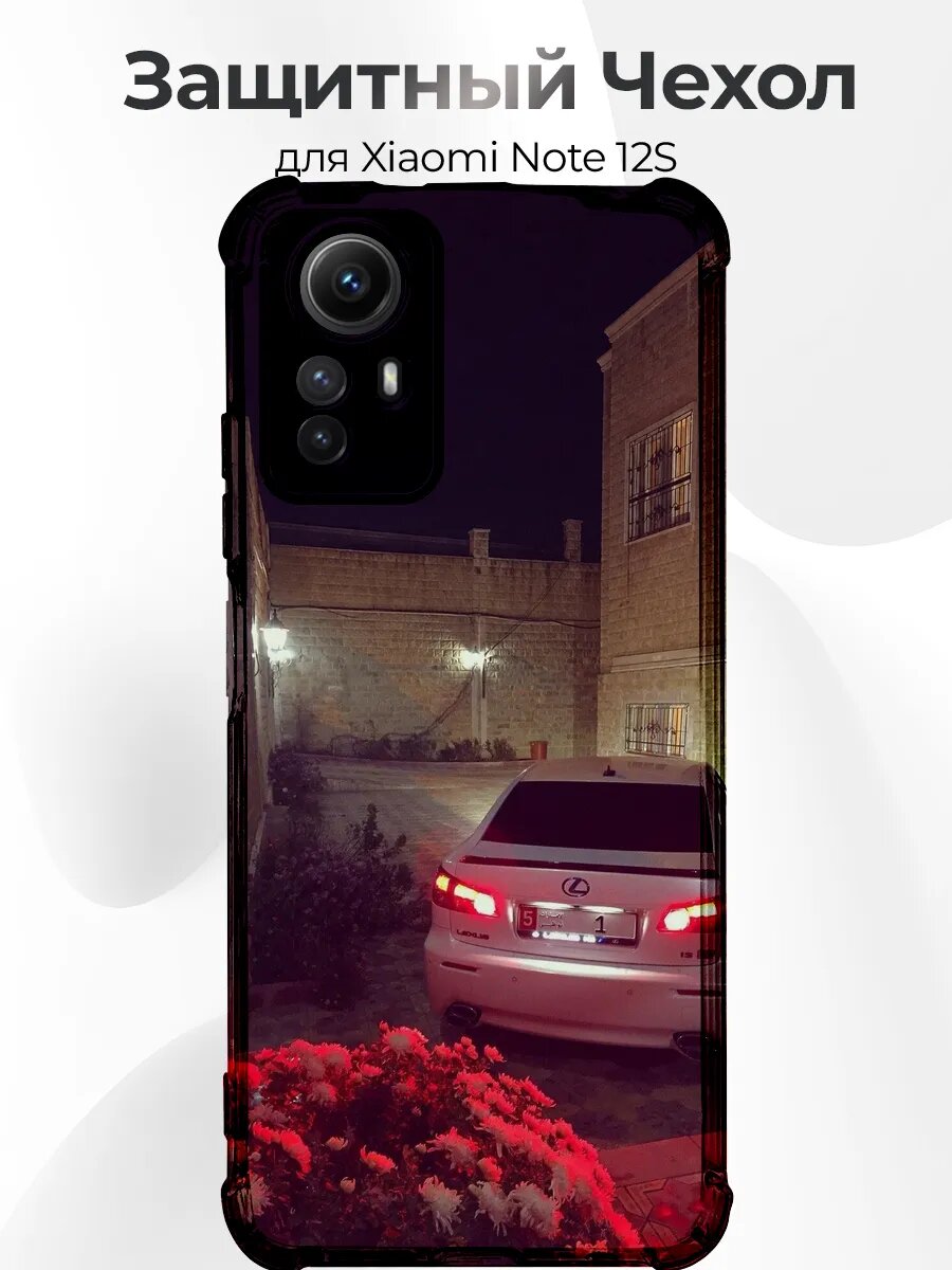 Redmi Note 12s Белый Lexus IS F с цветами