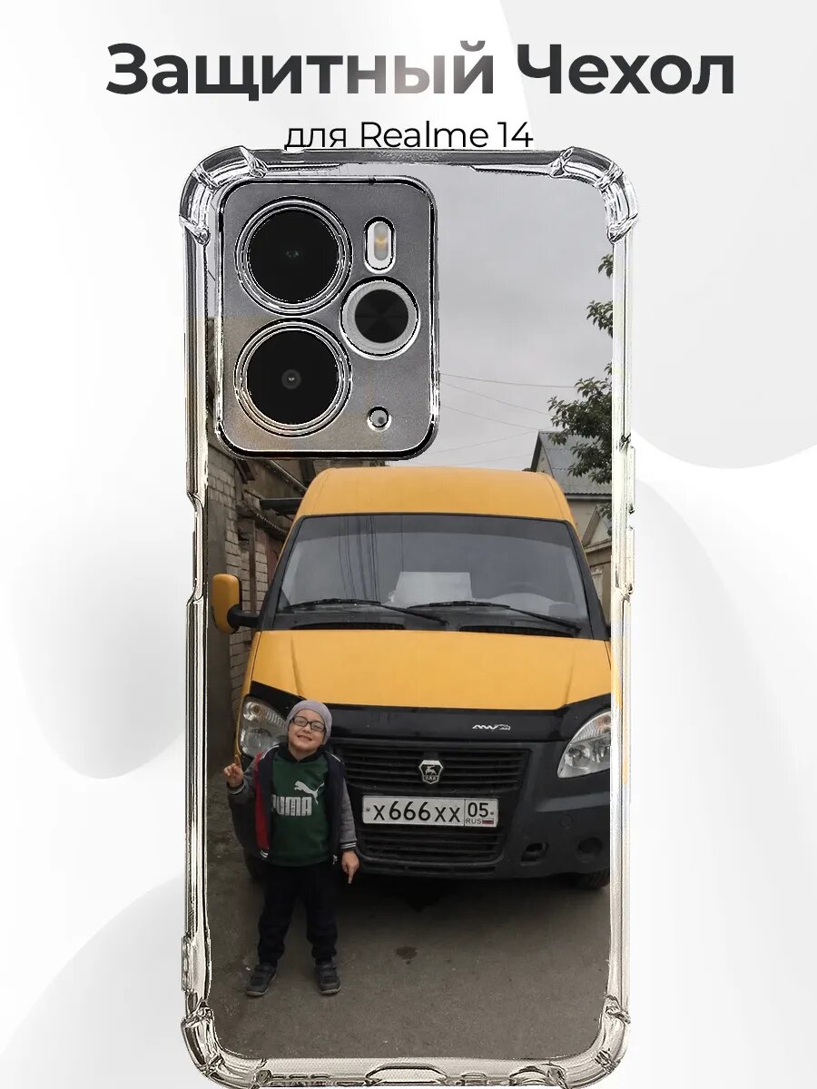 Чехол на Realme 14 Жёлтая Газель Бизнес