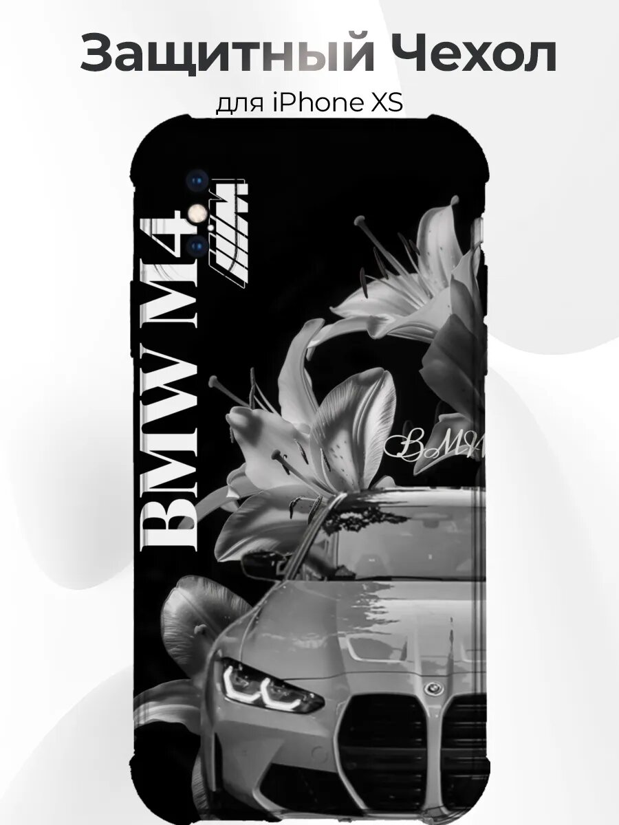 Чехол на iPhone X/XS BMW M4 G82 с лилиями
