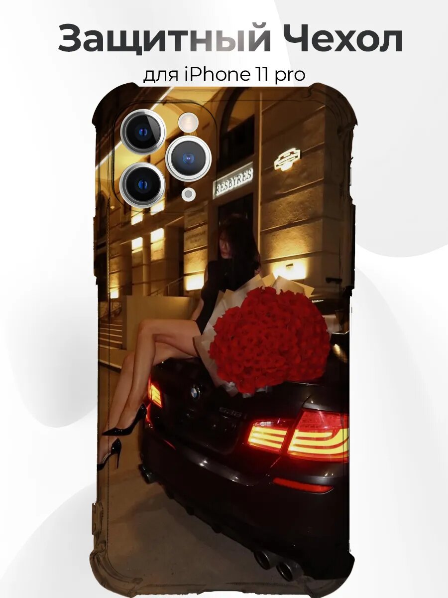 Чехол для iPhone 11 Pro BMW M5 F10 с розами