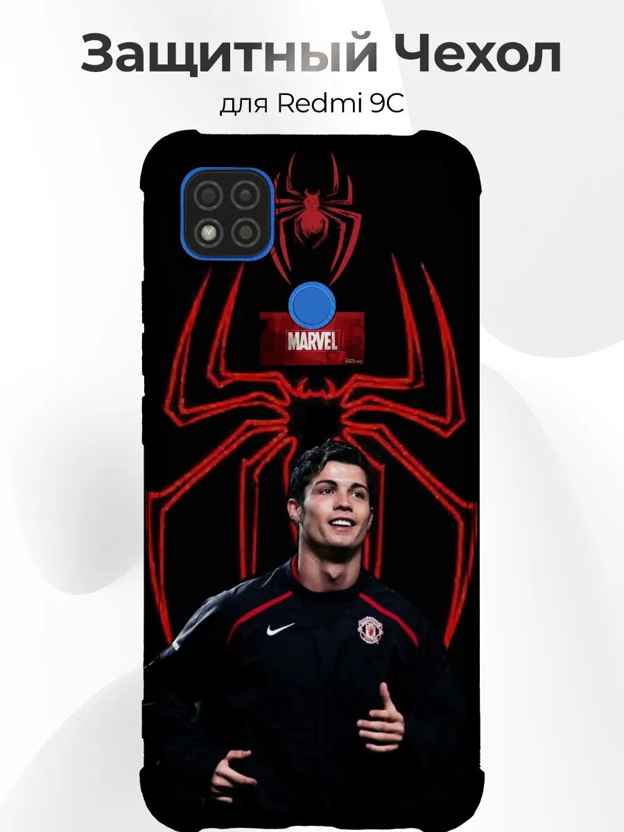 Чехол для Xiaomi Redmi 9C Ronaldo neon паук