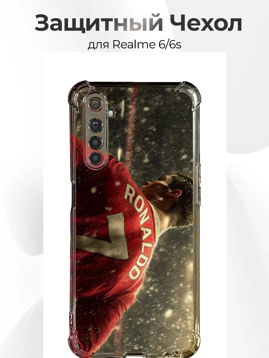 Чехол для Realme 6 Роналду номер 7 дождь