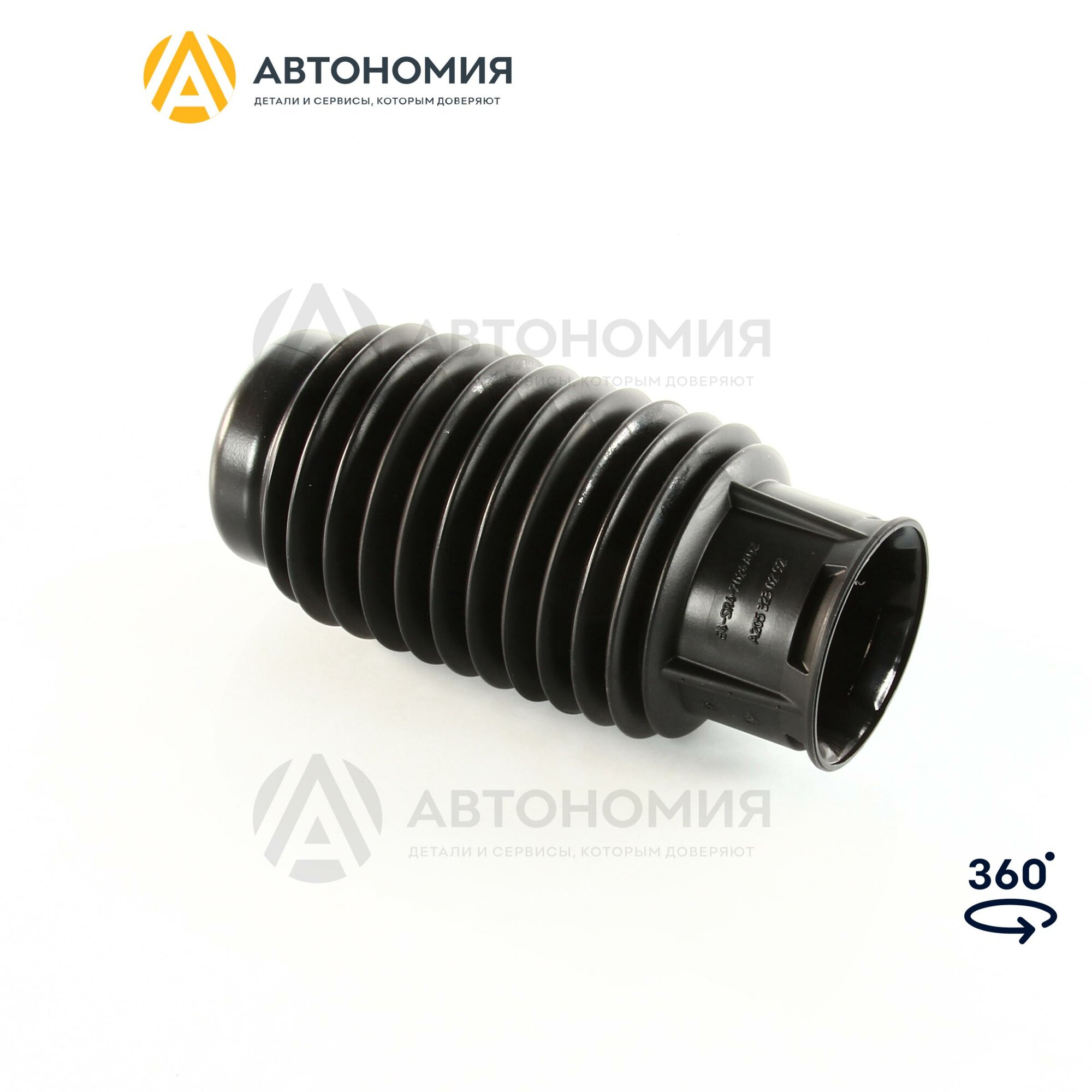 Пыльник амортизатора Mercedes-Benz A 205 323 02 92 64