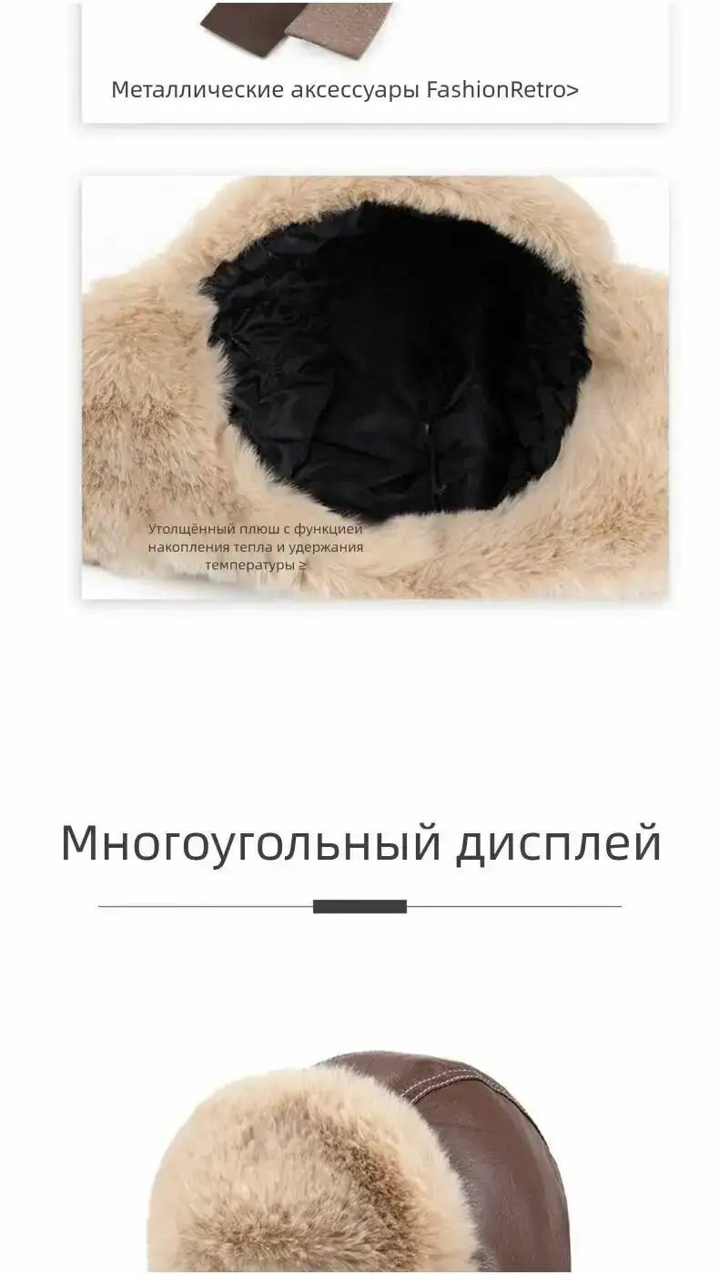 Капор  Осень-зима для мужчин, размер OneSize, красновато-коричневый — фото 1