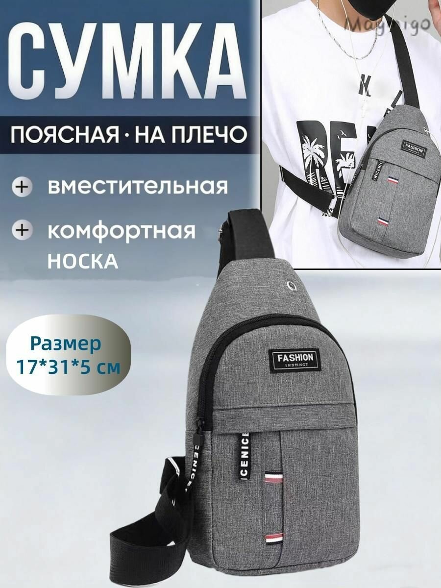 Рюкзак