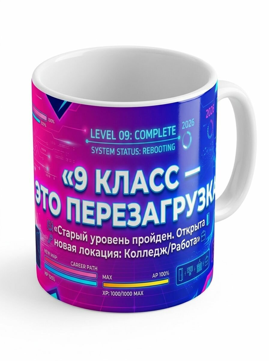 Кружка — фото 1