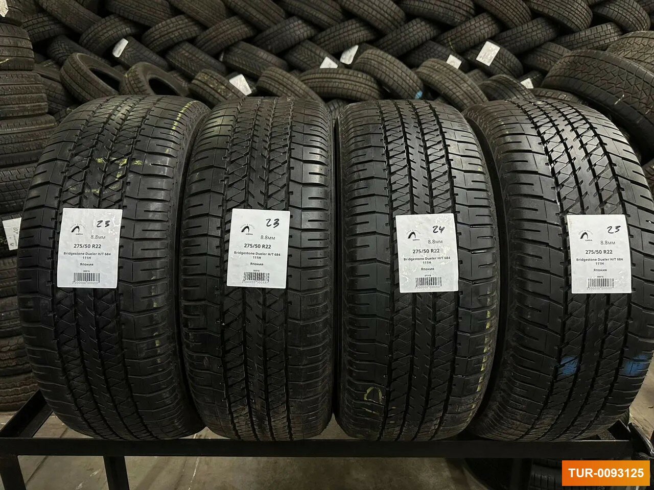 Комплект (4 шт) летних БУ шин Bridgestone Dueler H/T 684 275/50 R22 без пробега 7420121429
