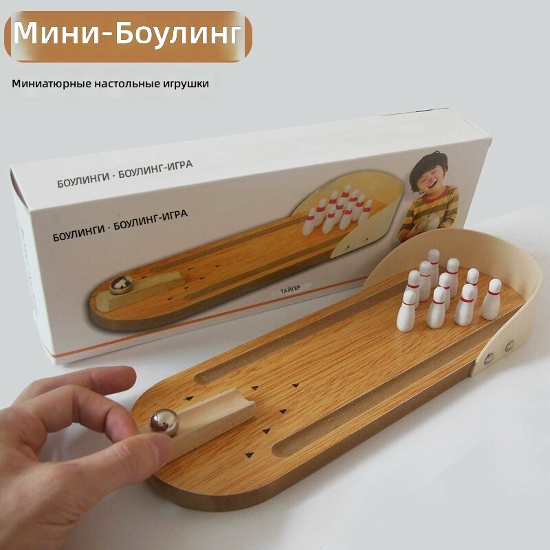 Мини-боулинг — фото 1