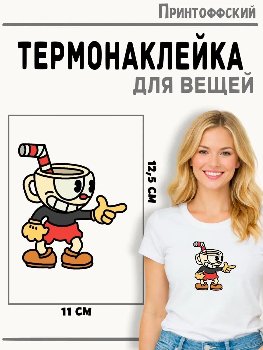 Термонаклейка Cuphead — фото 1