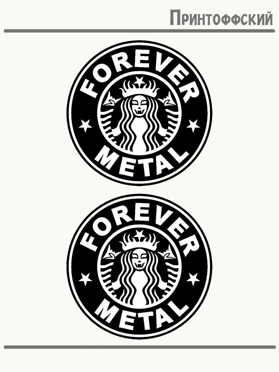 2-е (Две) Термонаклейки Forever metal рок