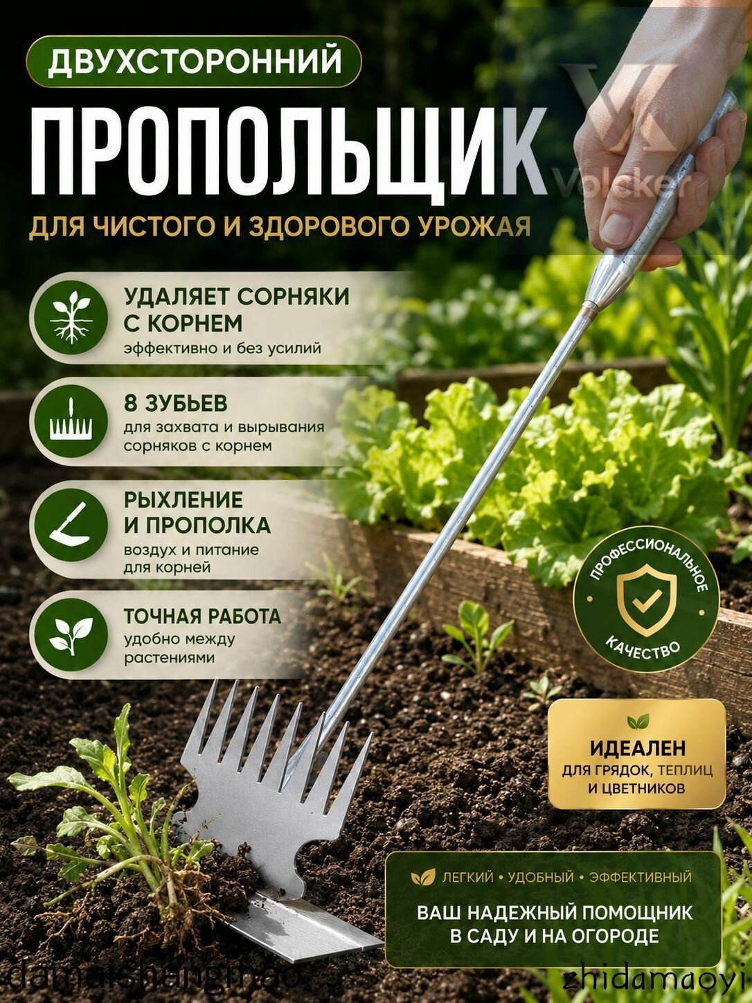Лопата — фото 1