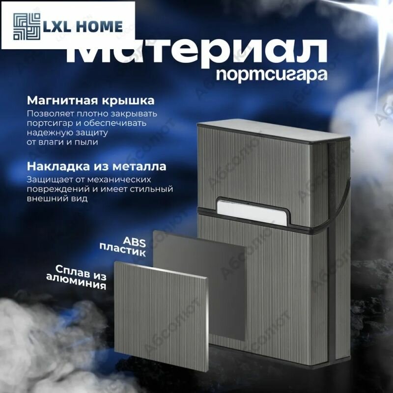 Портсигар для хранения сигарет прочный металлический 1 штука сигаретница металлический портсигар
