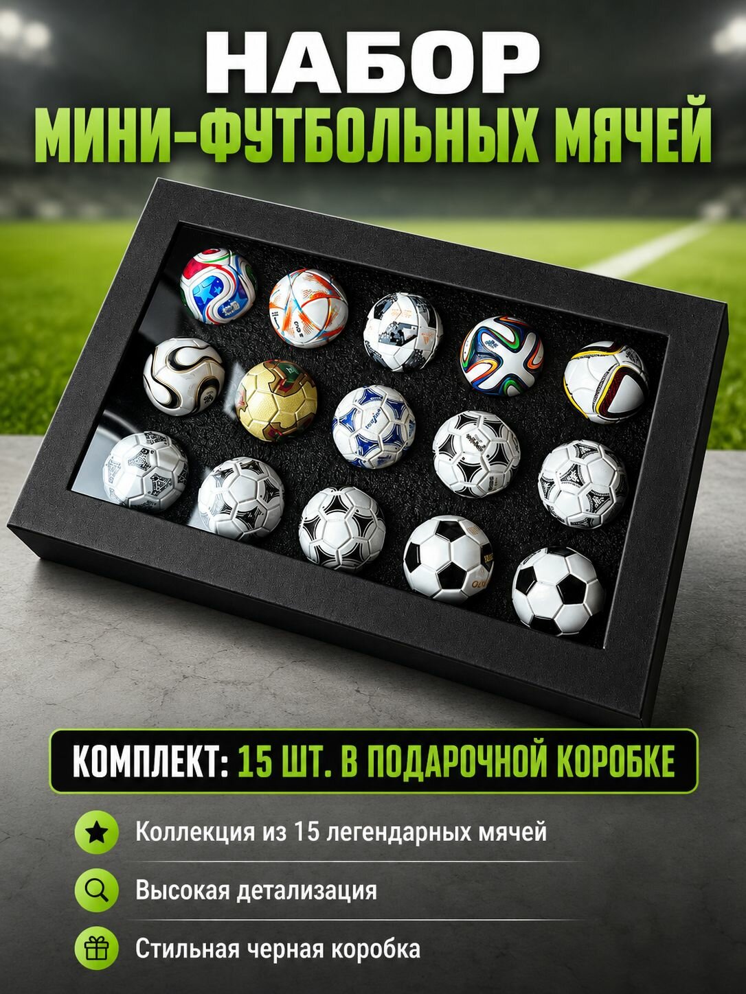 Мяч футбольный, 1 размер, разноцветный