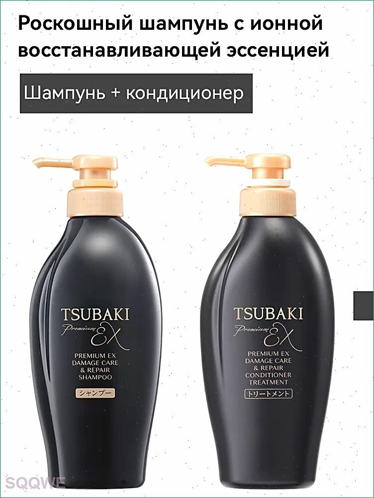 Шампунь для волос, 900.3 мл