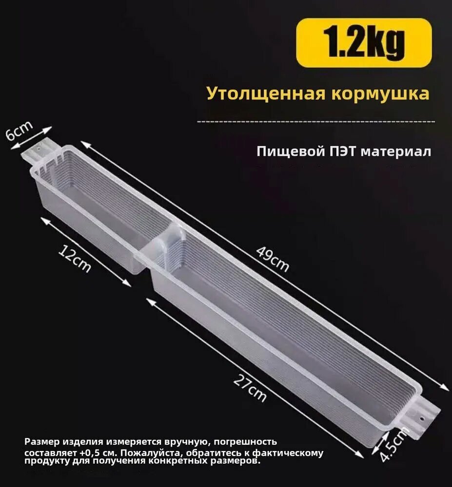 5шт x1,2 кг многофункциональная утолщенная кормушка для пчел, поилка для подачи воды