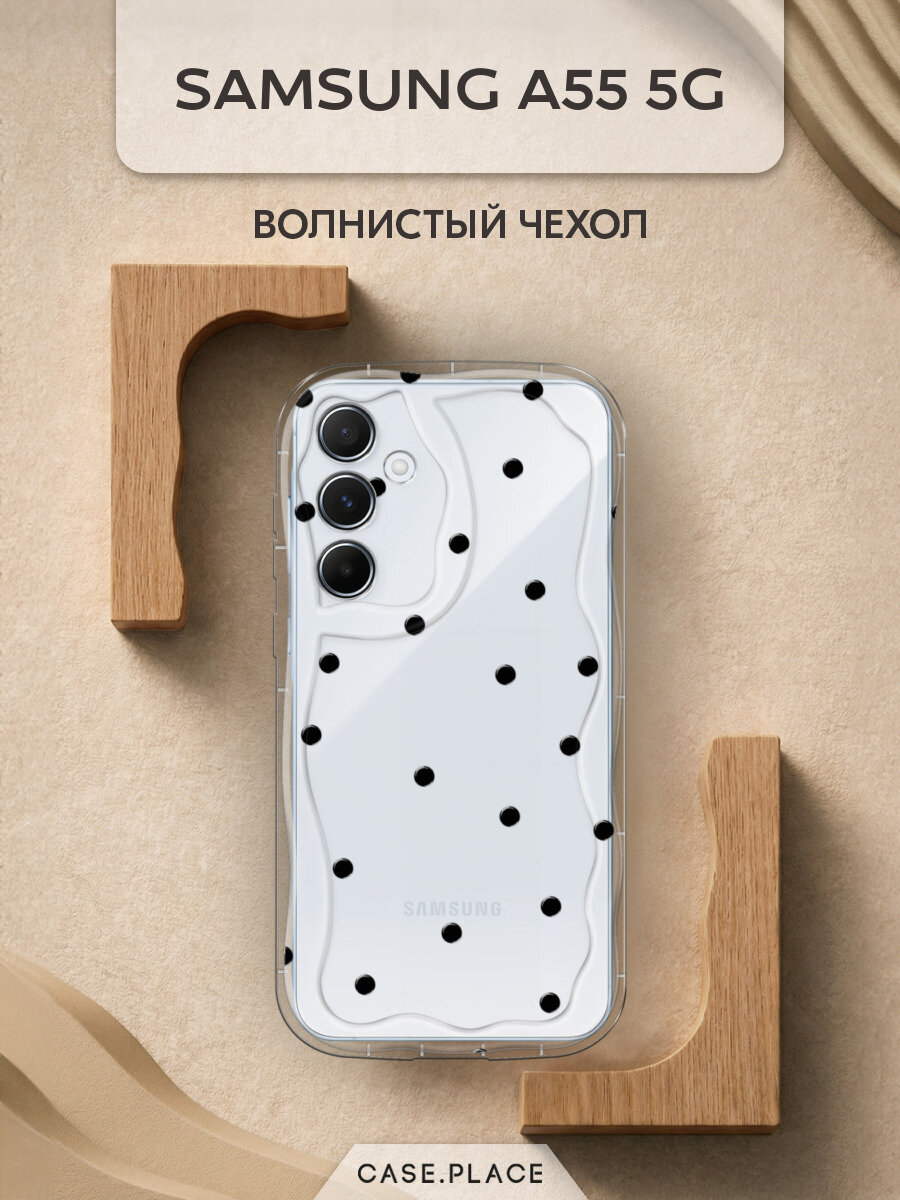 Чехол на Samsung Galaxy A55 5G / Самсунг А55 5G с принтом "Черный горошек"