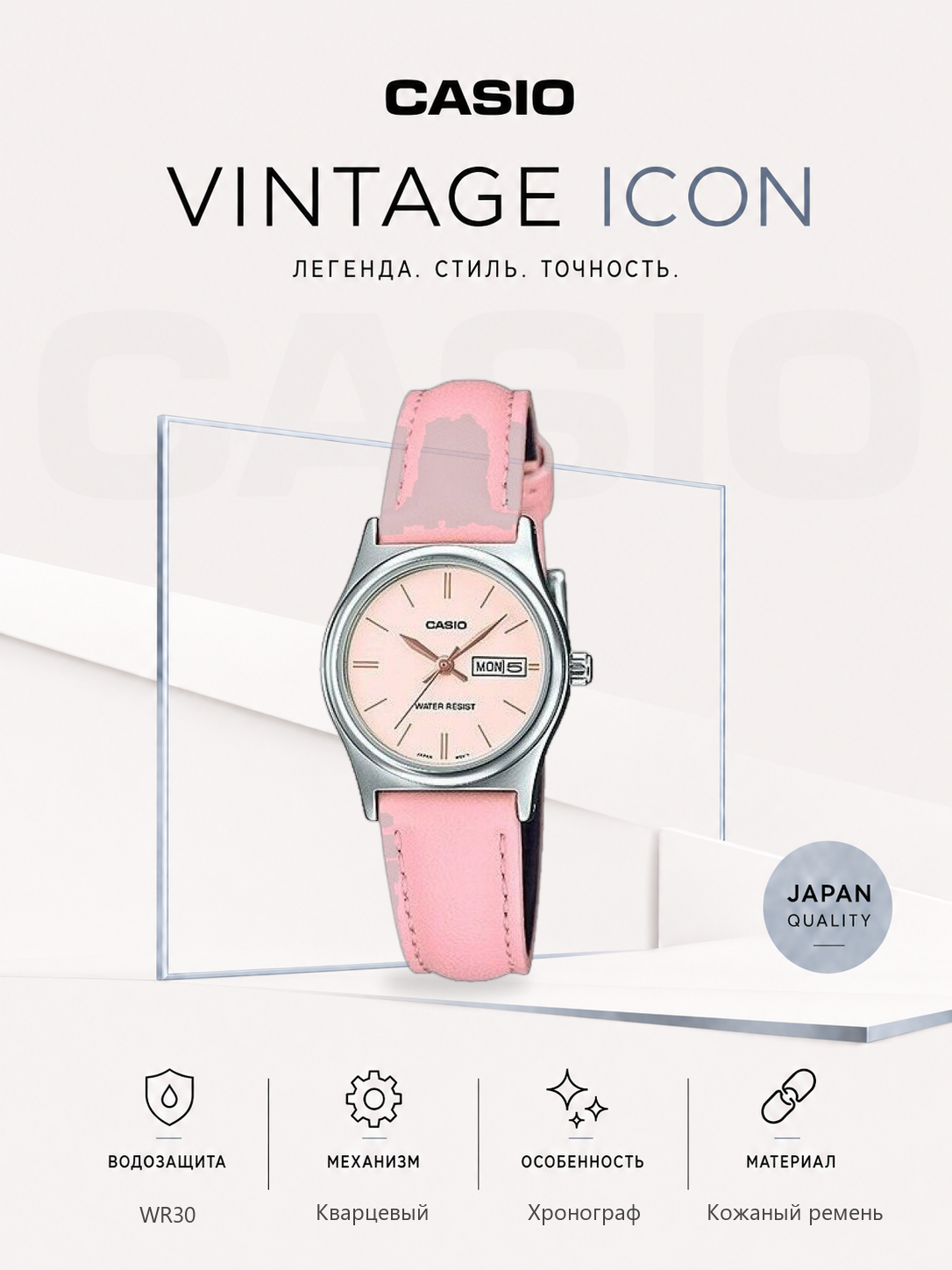 Наручные часы CASIO Collection