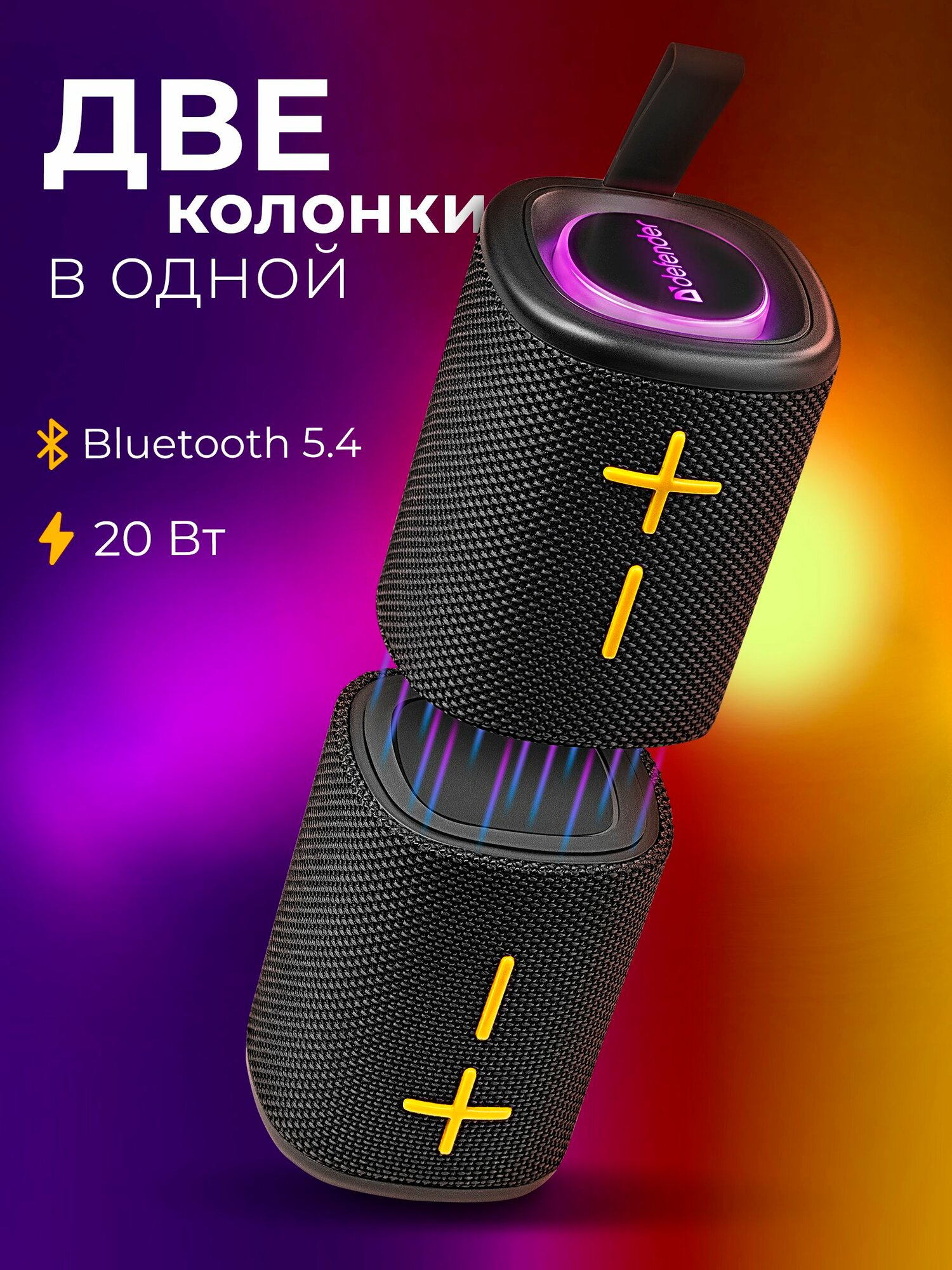 Колонка блютуз беспроводная Defender Юнион 80Дб, bluetooth, FM радио, USB, MicroSD, AUX