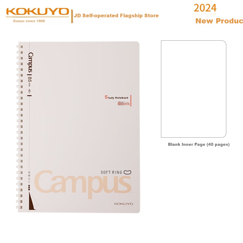 KOKUYO Campus Student Soft Spiral Notebook B5 40 страниц, пустые, 1 шт WCN-CSR1418 Цвет：B5 пустой учебный блокнот 40