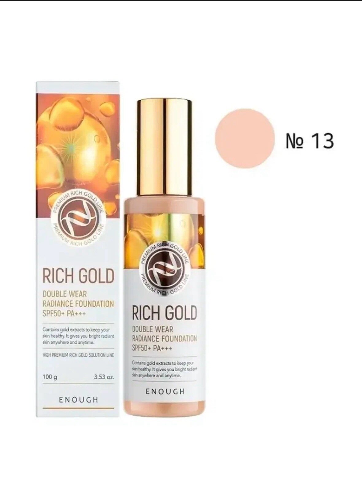 ENOUGH   Enough Rich Gold тональный крем с золотом, стойкий, сияние, SPF50+ PA+++ тон 21