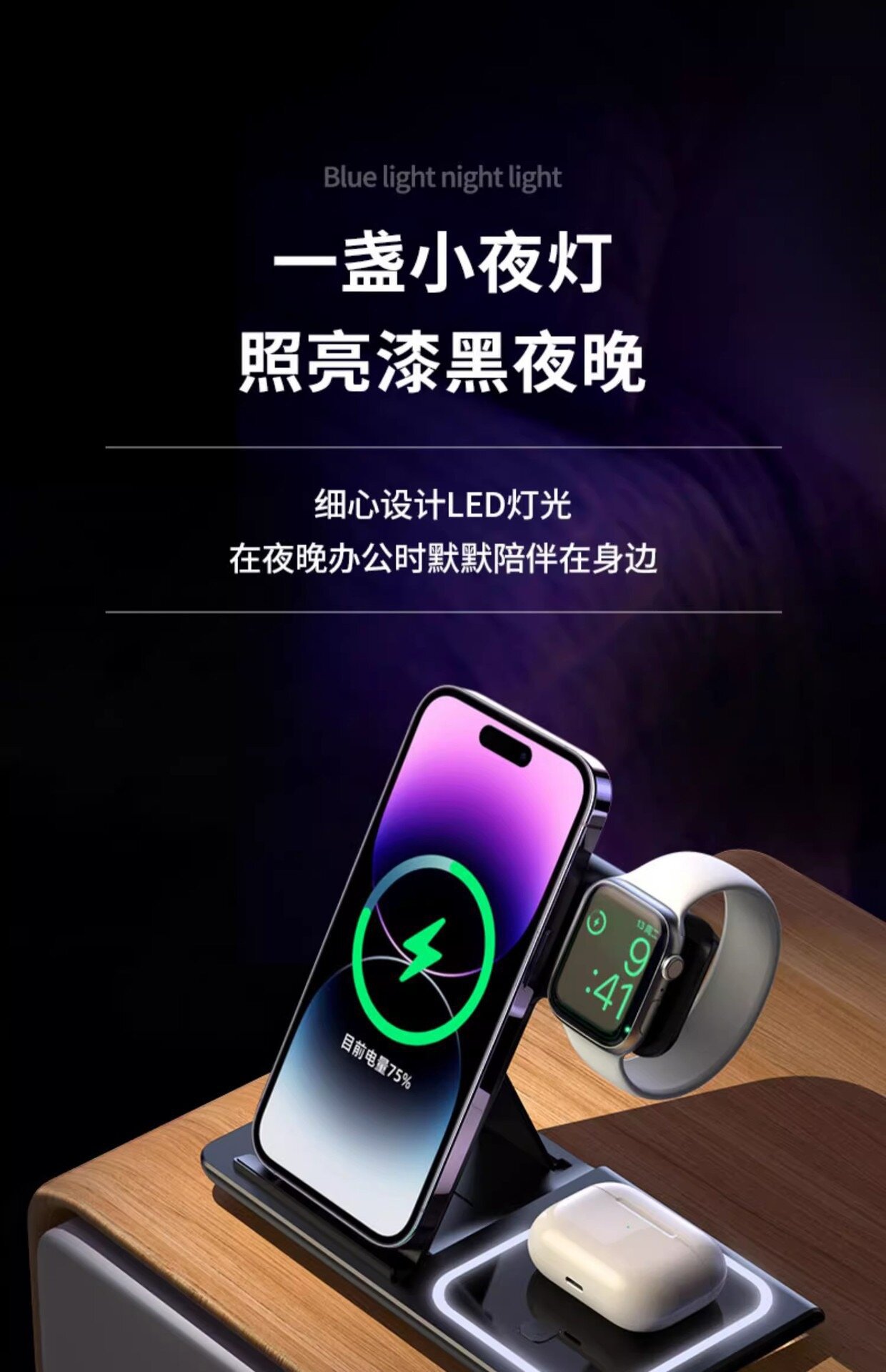 Складная беспроводная зарядная станция 3-в-1 для iPhone, Apple Watch и AirPods, быстрая зарядка до 15 Вт, черная