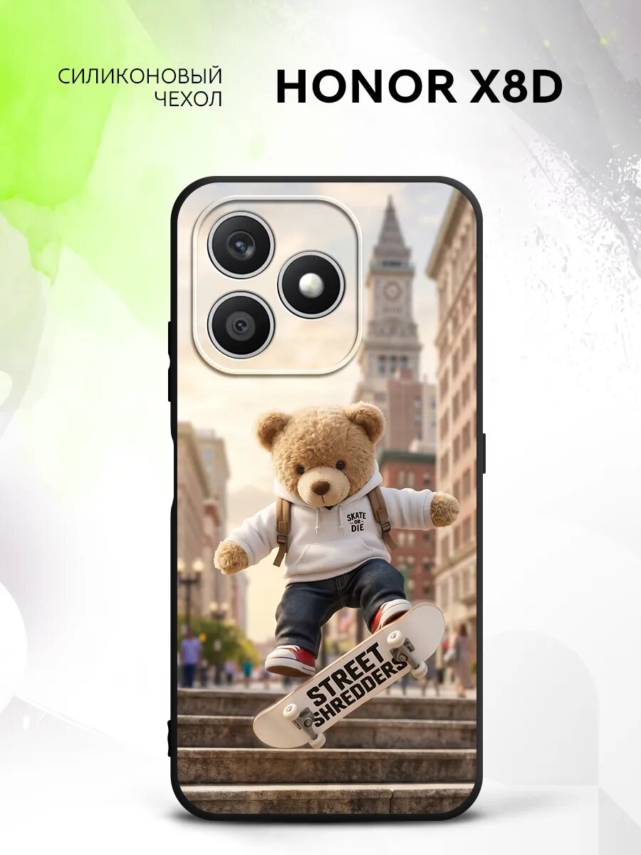 Чехол на Honor X8d, Хонор Икс 8д накладка, противоударный, с картинкой тедди на скейте