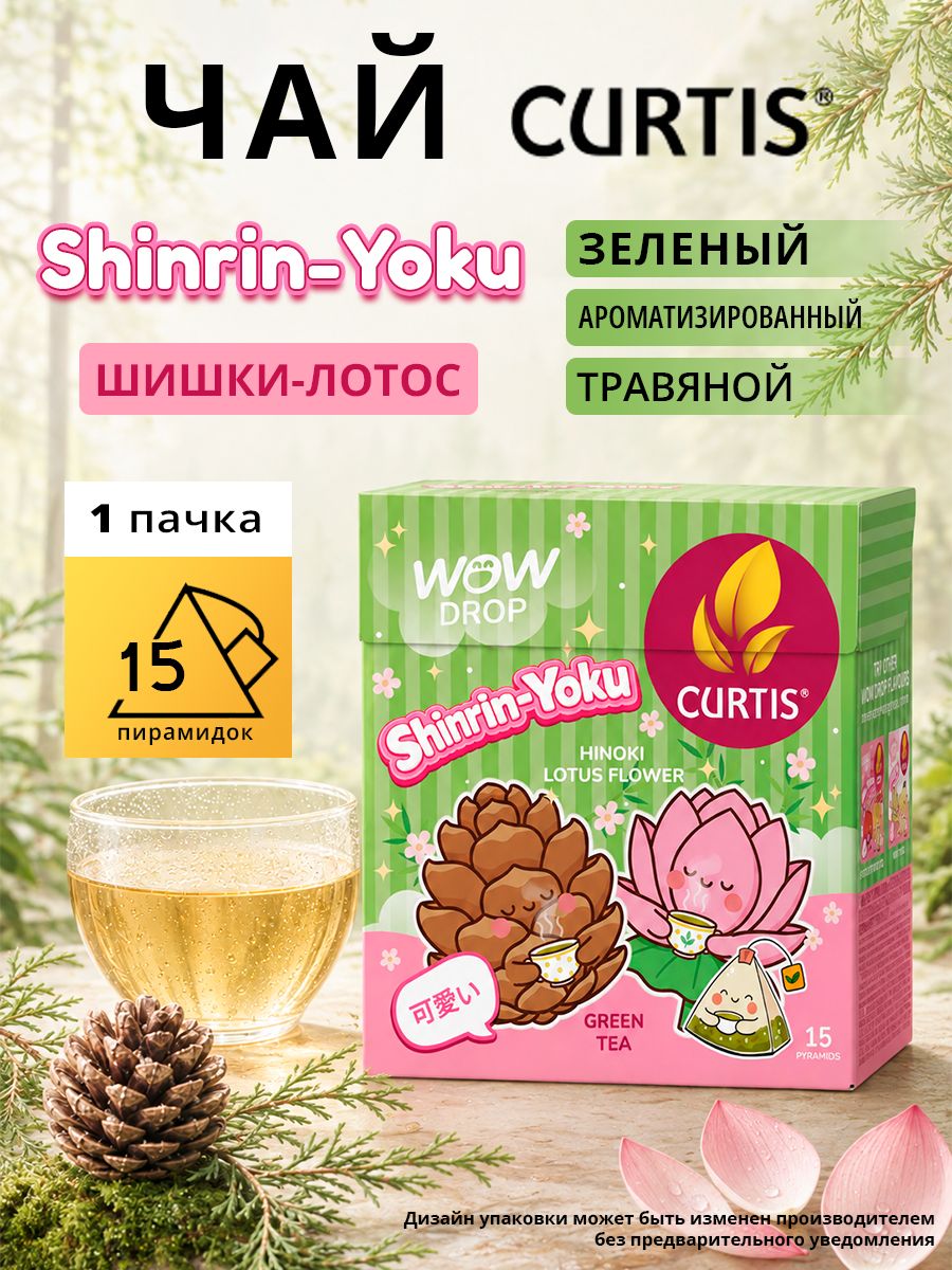 Чай зелёный CURTIS Wow Drop Shinrin-Yoku, 15 пирамидок, c ароматом японского кипариса, лепестков лотоса и хвойных нот сосновой шишки
