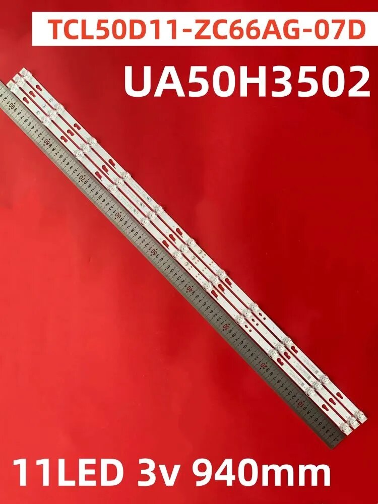 Подсветка TCL50D11-ZC56AG-06D,303TC500033D для UA50H3502, CV500U2-T01 Rev:02