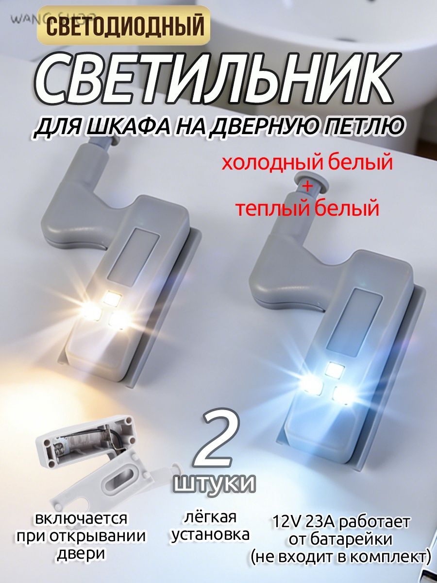 Настенный светильник, LED бра светодиодное освещение стен